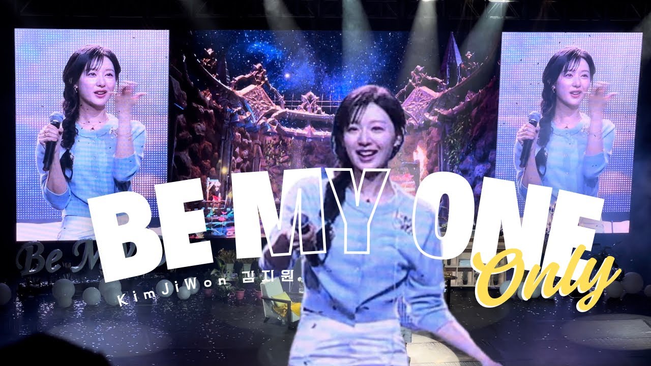 Kim Ji Won (김지원) Performs "Only" (LeeHi) in Be My One in Manila FanMeet 08032024 - YouTube