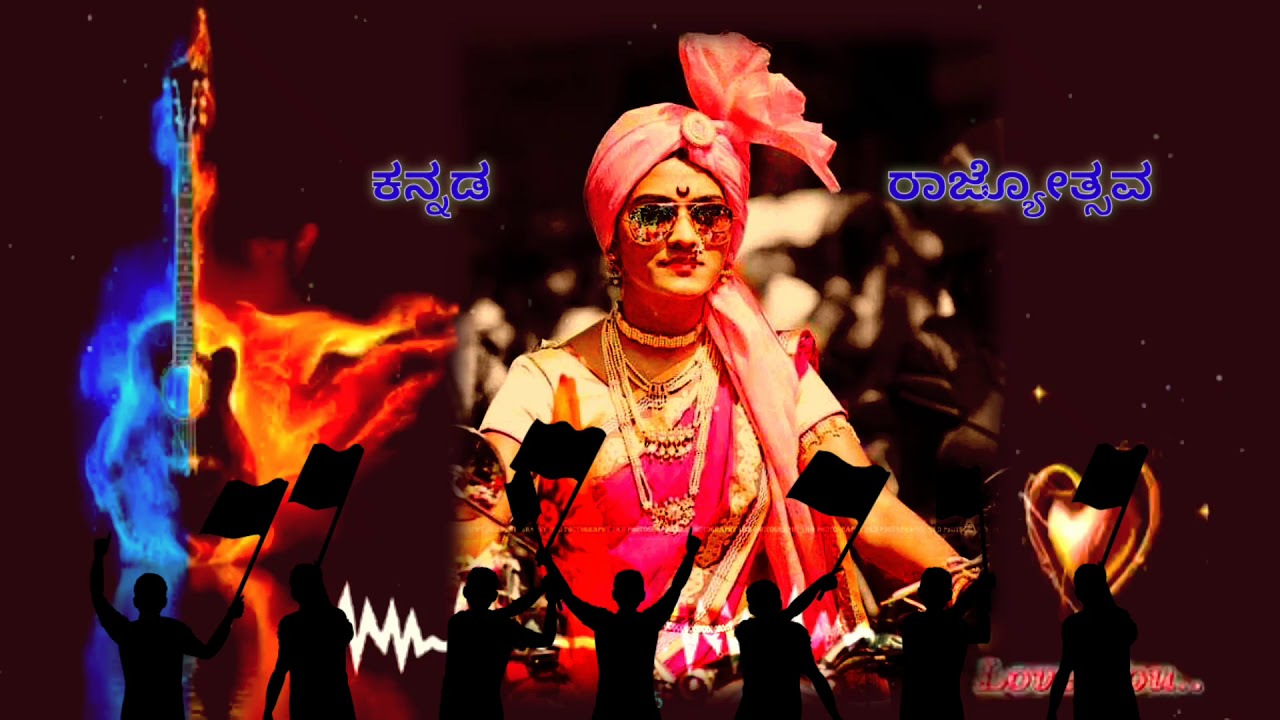 Karnataka Rajyostav Whatsapp Status Pakka Kannadiga - YouTube