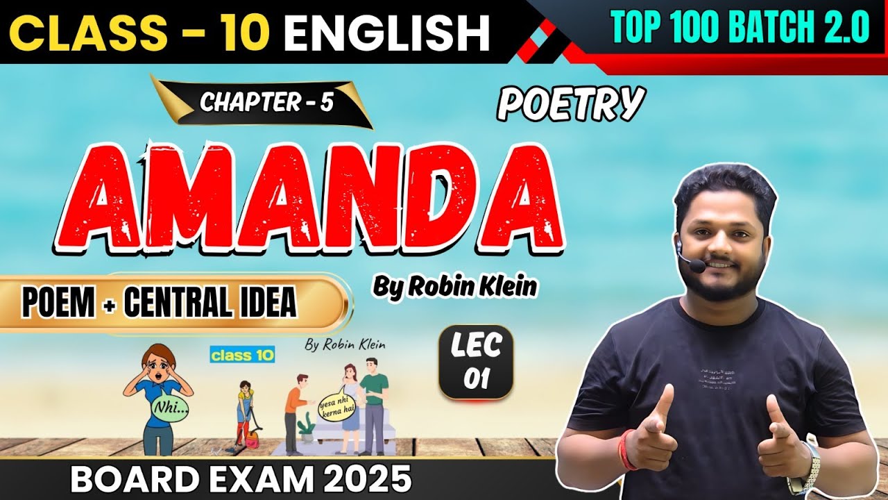 Amanda class 10 (Lec-1),Up board class 10 English Chapter 6 (Poetry ...