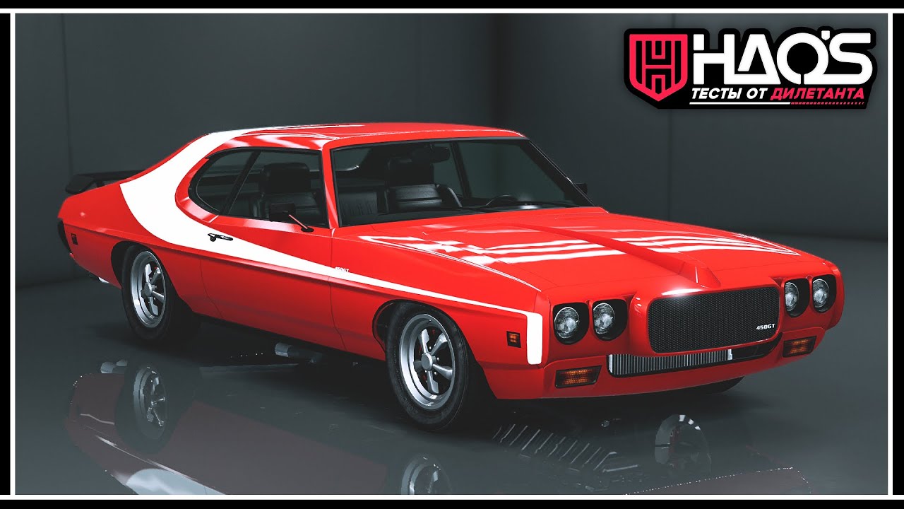 Настоящий маслкар в GTA Online: Imponte Arbiter GT с тюнингом HSW - YouTube