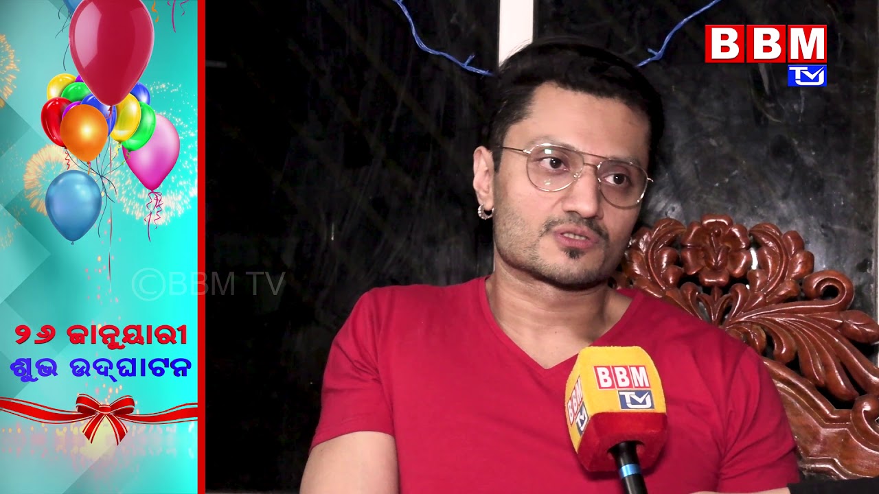 Inauguration wish by Ollywood actor Chandan Kar | BBM TV | - YouTube