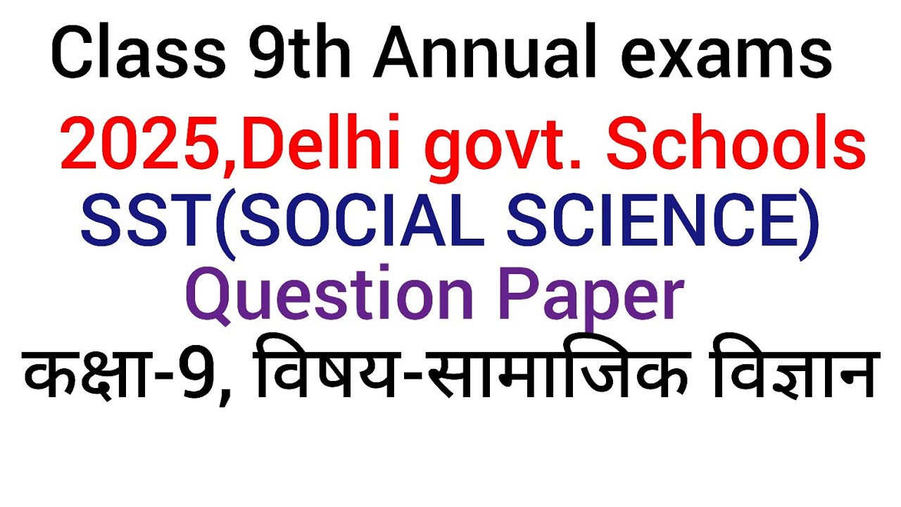 Class 9th Annual exam SST(SOCIAL SCIENCE) answer key, question paper ...