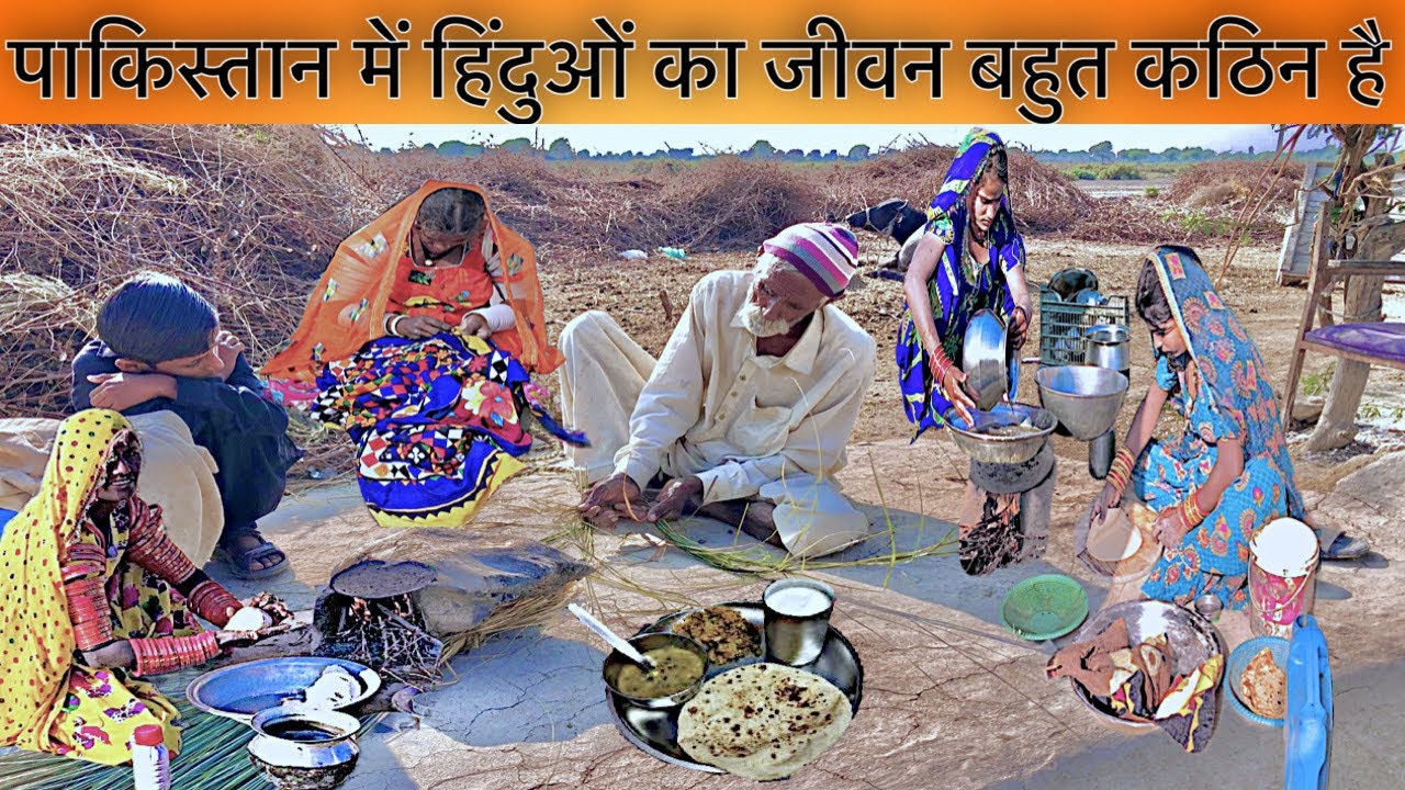 Village Women Morning Routine in Pakistan | Village Life in Pakistan ...