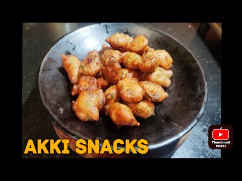 akki snacks recipe in kannada ಅಕ್ಕಿಯಲ್ಲಿ ಬೋಂಡಾ - YouTube