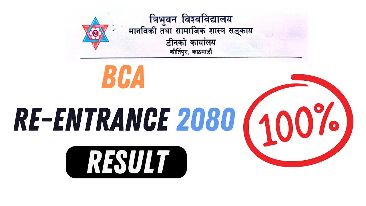 BCA Re Entrance Result 2023 | Tribhuvan University - YouTube