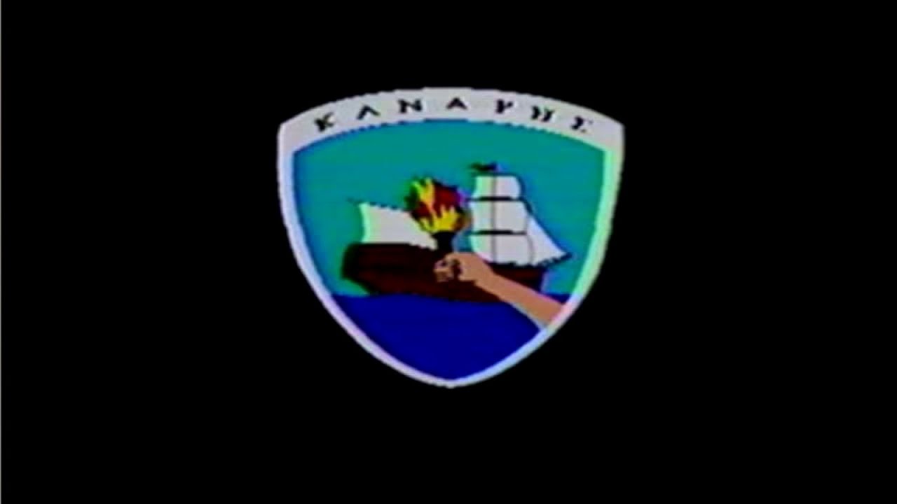 ΑΝΤΙΤΟΡΠΙΛΙΚΟ ΚΑΝΑΡΗΣ D-212 STANAVFORMED ΧΕΙΜΩΝΑΣ '92 PT. 2 - YouTube