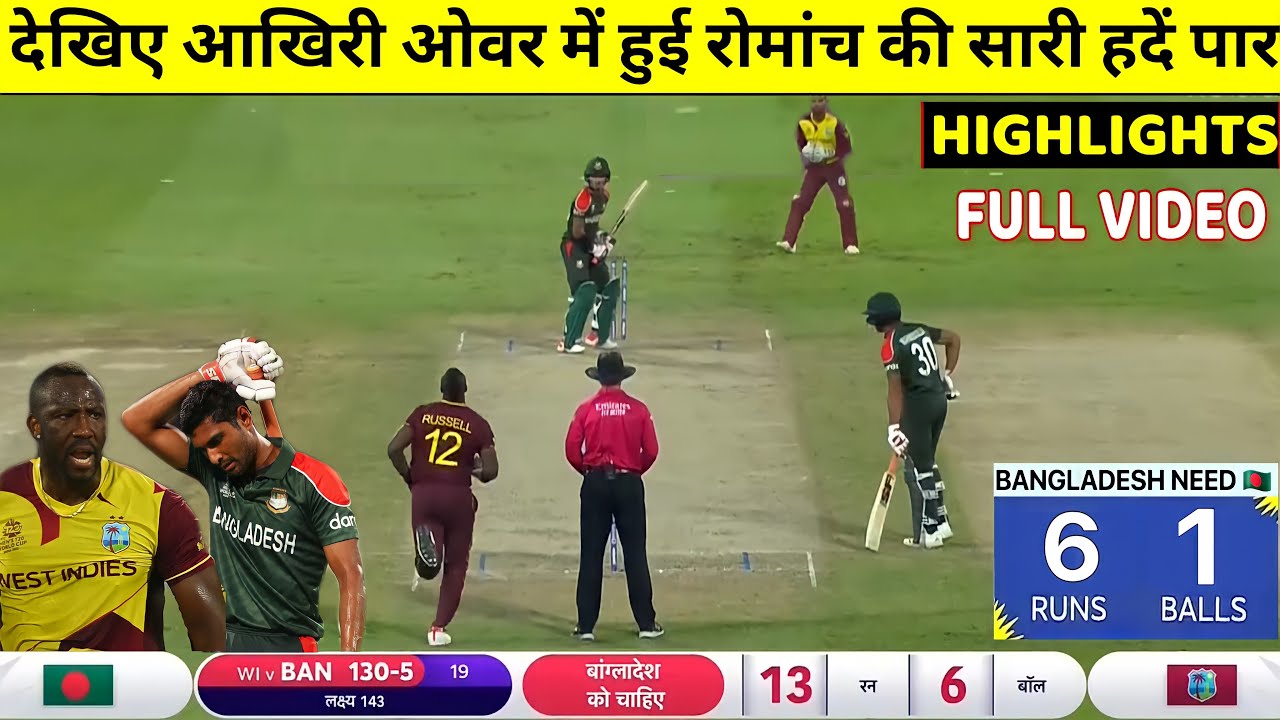 WESTINDIES vs BANGLADESH FULL Highlight, ICC T20 World Cup 2021, BAN VS ...