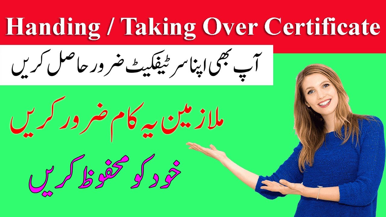 Handing Taking Certificate - YouTube