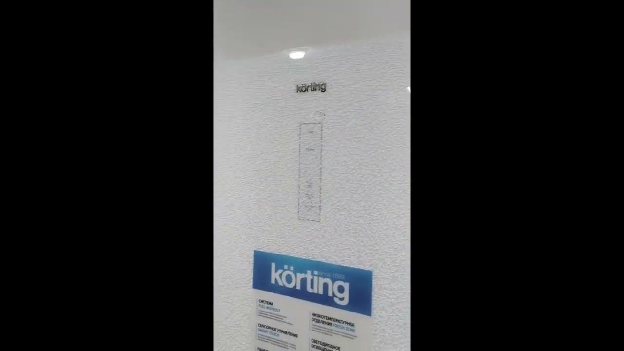 Отдельностоящий холодильник KORTING KNFC 62029 GW - YouTube