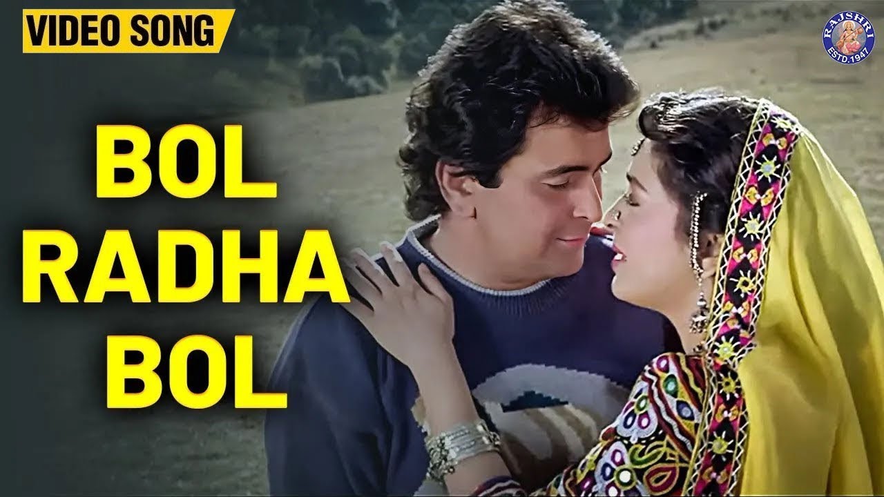 Bol Radha Bol | 90's Superhit Song | Rishi Kapoor, Juhi Chawla ...