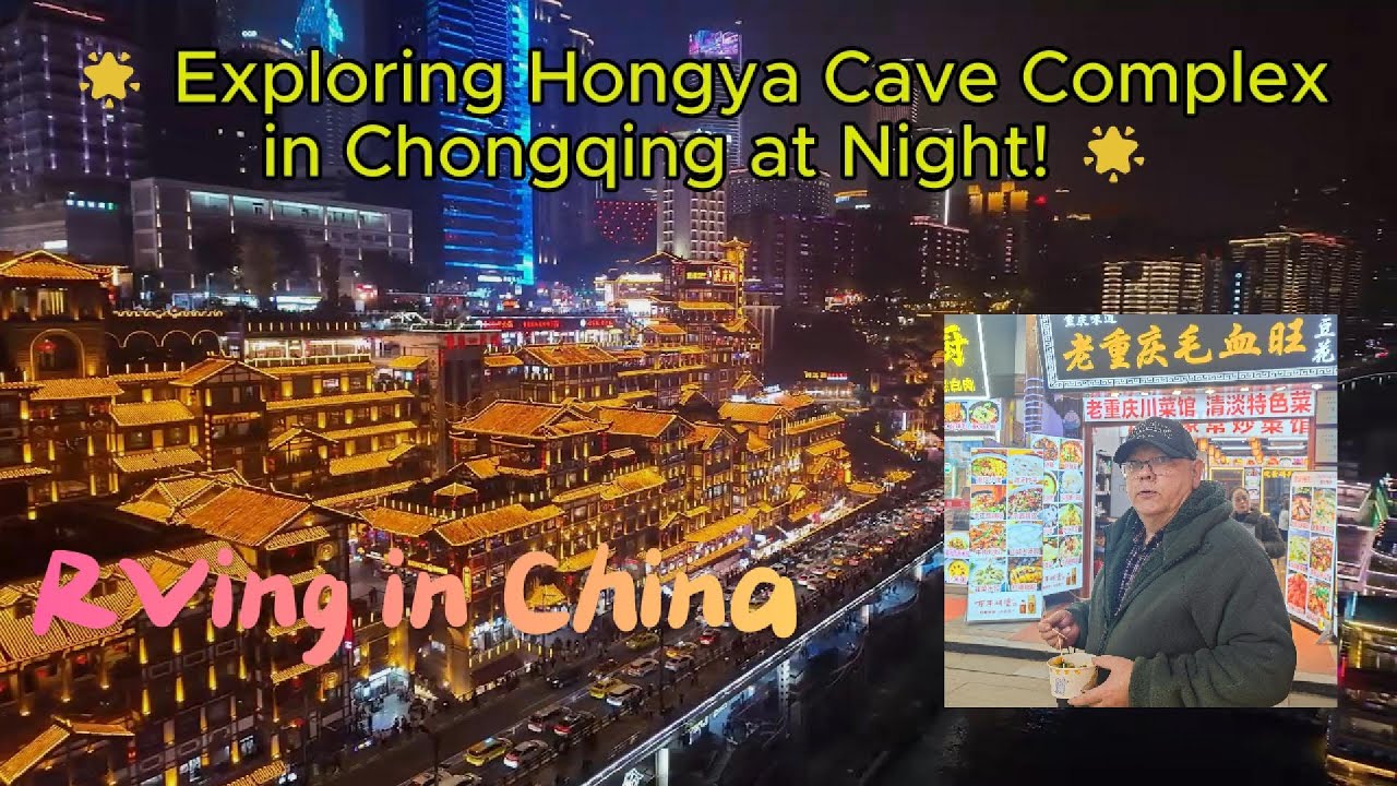 RVing in China: Exploring the Amazing 11-Story Hongya Cave Complex! 🚐🏮 ...