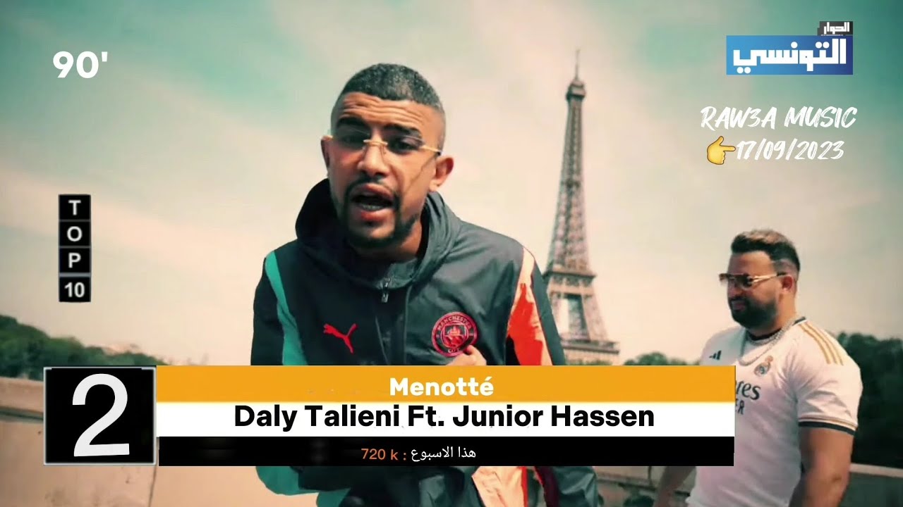 90 minutes Elhiwar Ettounsi JUNIOR HASSEN , A.L.A , MOUKA , TOP 10 RAP ...