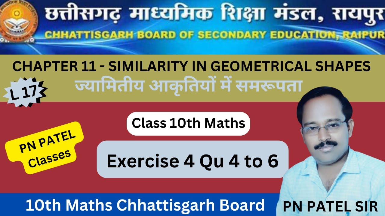 10th Maths || CG Board || Chap 11 Similarity in Geometrical Shapes ...
