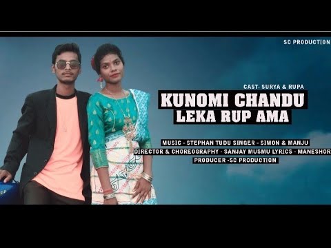 kunomi chandu leka rup ama //new santali video 2023//cast- surya and ...