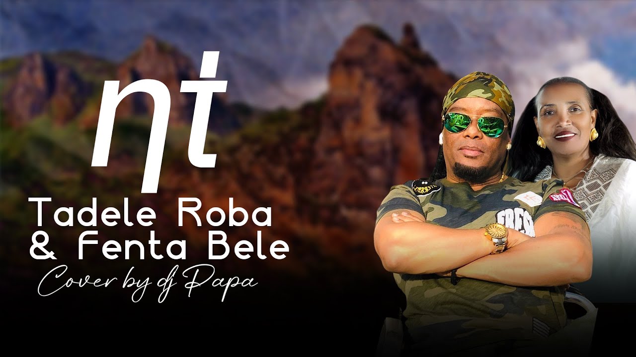 Tadele Roba & Fenta Bele - Bati | Cover by Dj Papa with Lyrics - YouTube
