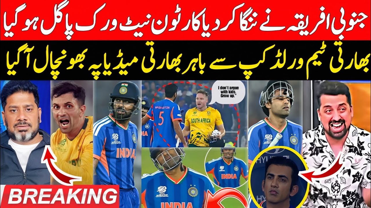 Breaking 🔴 Cartoon Network Crying after South Africa Beat Indian in ...