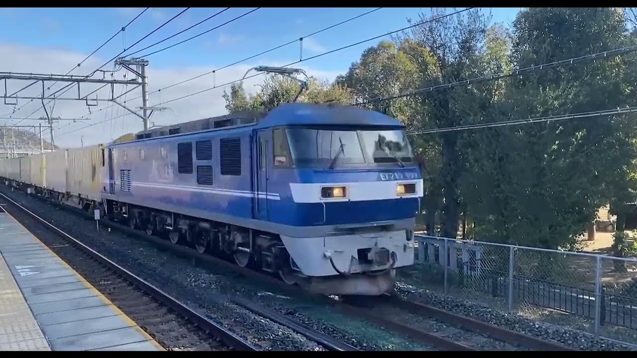 JR貨物 EF210-109[新]牽引 1051レ 島本駅 通過 - YouTube