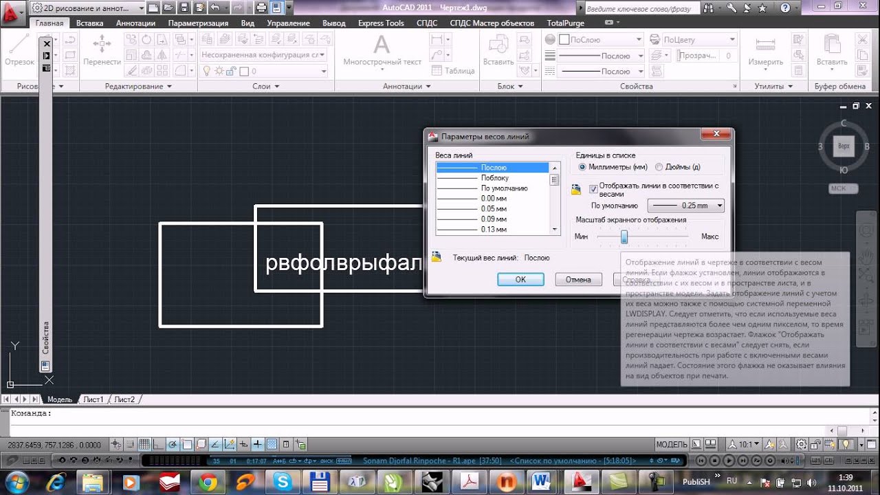 copy from Autocad to word.avi - YouTube