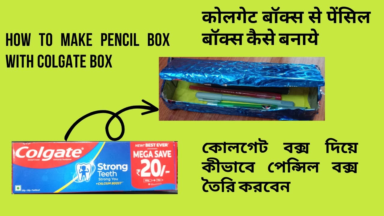 Making Pencil Box with Colgate Box | কোলগেট বক্স দিয়ে পেন্সিল বক্স ...