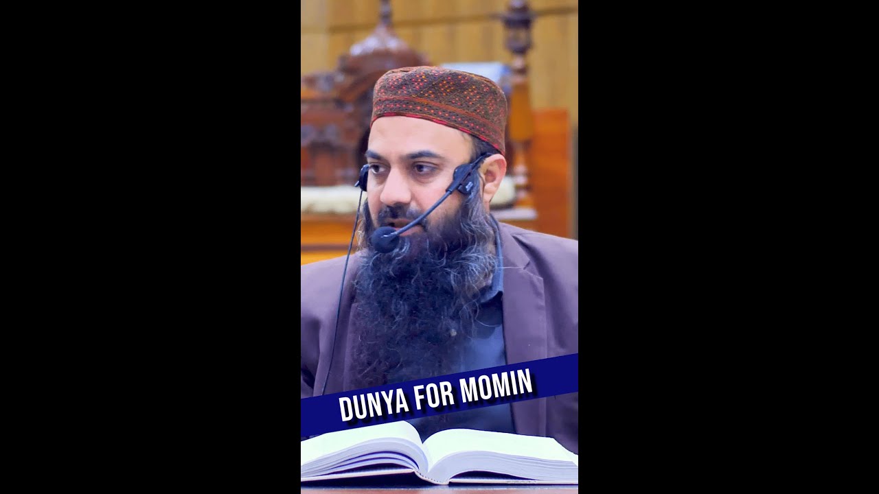 Dunya for Momin | Dr Muhammad Qasim - YouTube