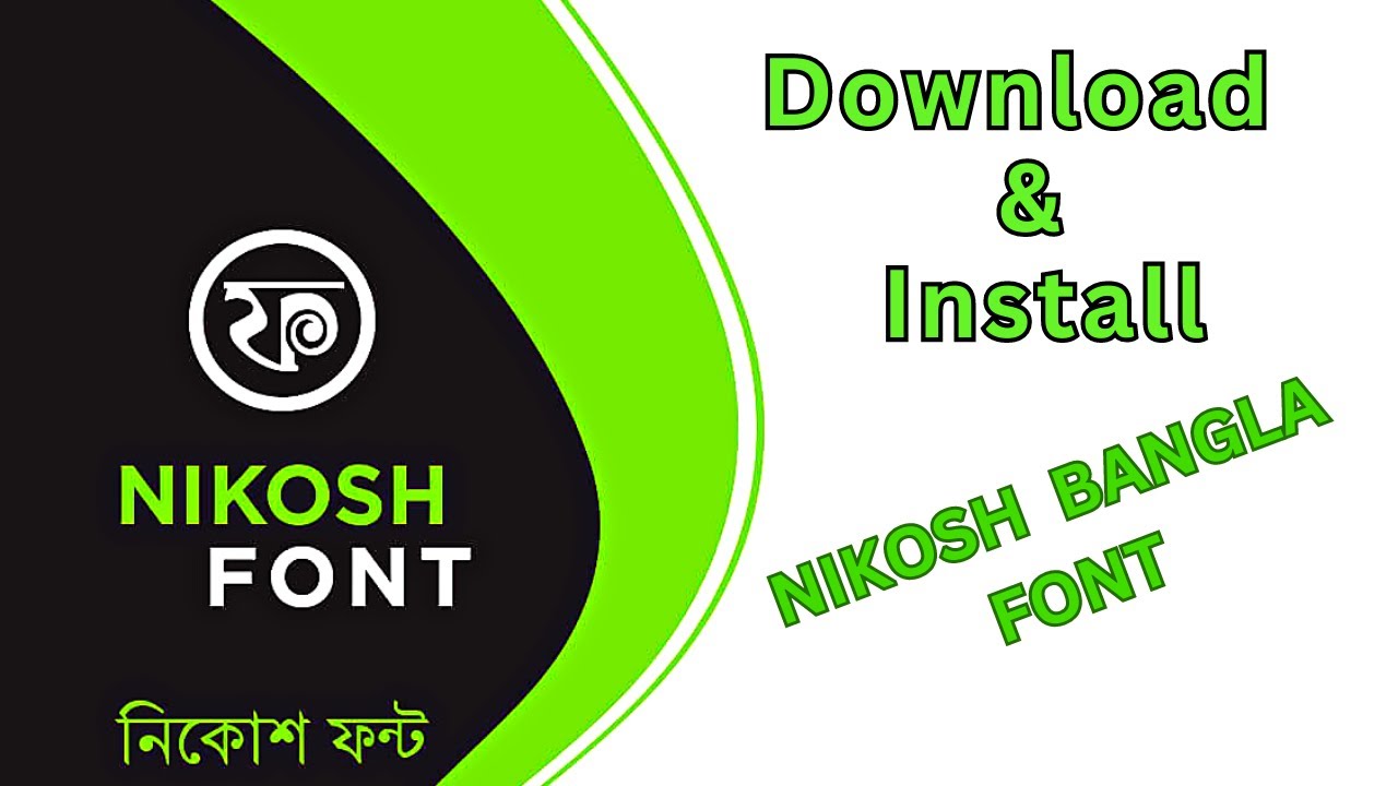How to download NIKOSH BANGLA FONT and install in pc ? - YouTube