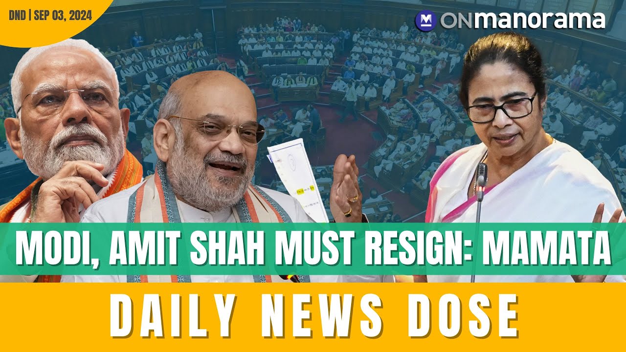 Women's safety laws: PM Modi, Amit Shah must resign, says Mamata ...