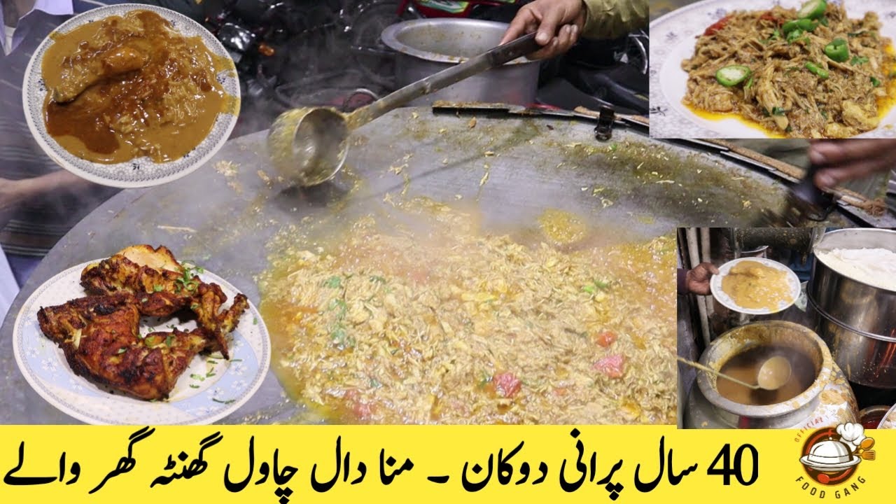 Munna Daal Chawal | Bar B Q | Vloging #Short #viral #youtube #food ...