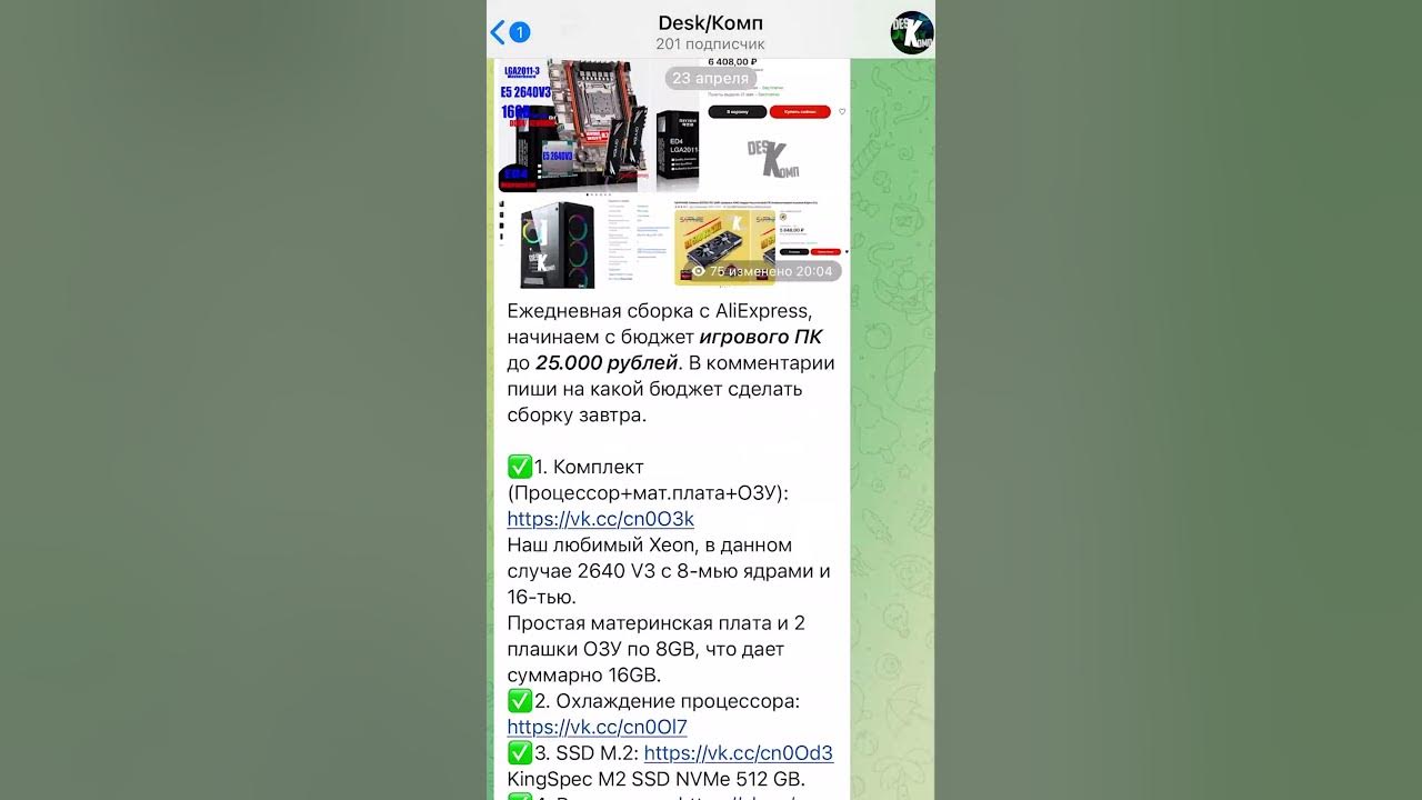 ГДЕ ПОКУПАТЬ КОМПЛЕКТУЮЩИЕ ДЛЯ ПК? - YouTube