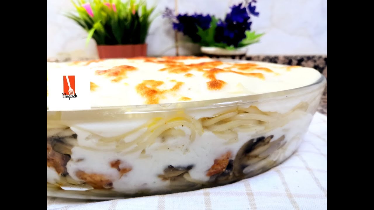 نجرسكو الدجاج Chicken Negresco - YouTube