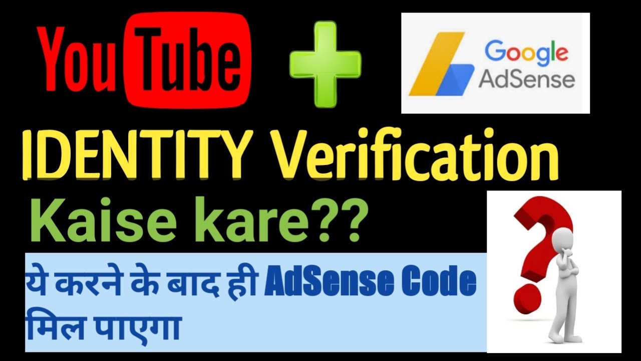 Google @Adsense me Identity Verify kaise kare |How to verify Identity ...