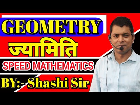 Geometry|Geometry by Shashi sir| Qn.51 to 70| Jyamiti | Jyamiti maths ...