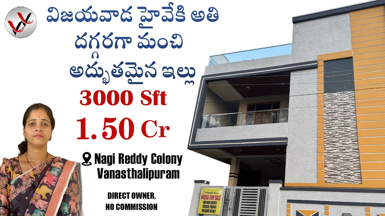 Independent House For Sale Vanasthalipuram Hyderabad| Nagi Reddy colony ...