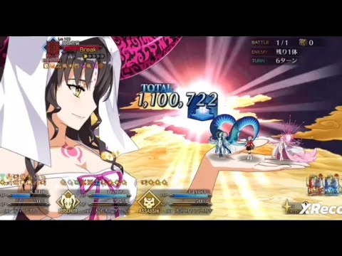【FGO】CCCインタールード 高難易度 魔性菩薩 7T ティアマト - YouTube