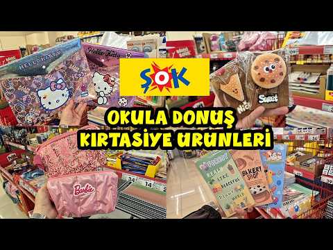 ŞOK OKULA DÖNÜŞ 2026🔔YENİ ÜRÜNLER GELDİ ŞOK KIRTASİYE MALZEMELERİ GELDİ 💯ERKEN ÇEKİM OKUL ALIŞVERİŞİ