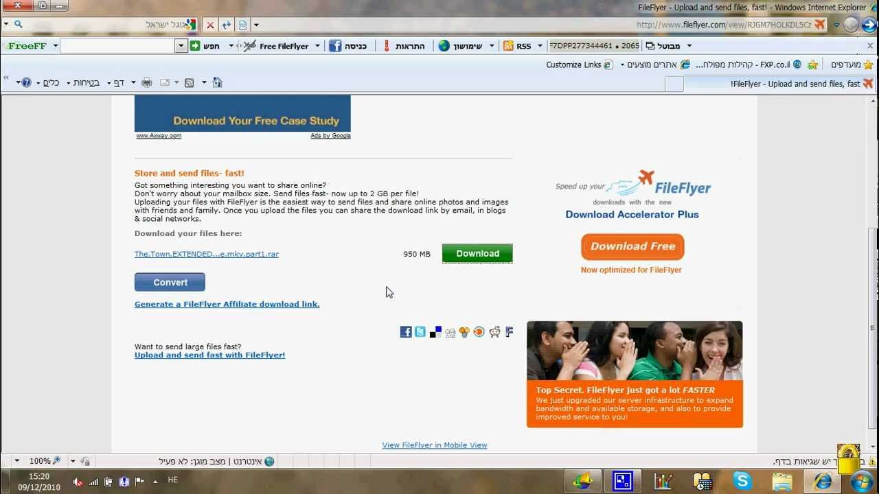 הורדה מ FileFlyer חופשי ללא צורך בסיסמא דרך UltraSURF - YouTube