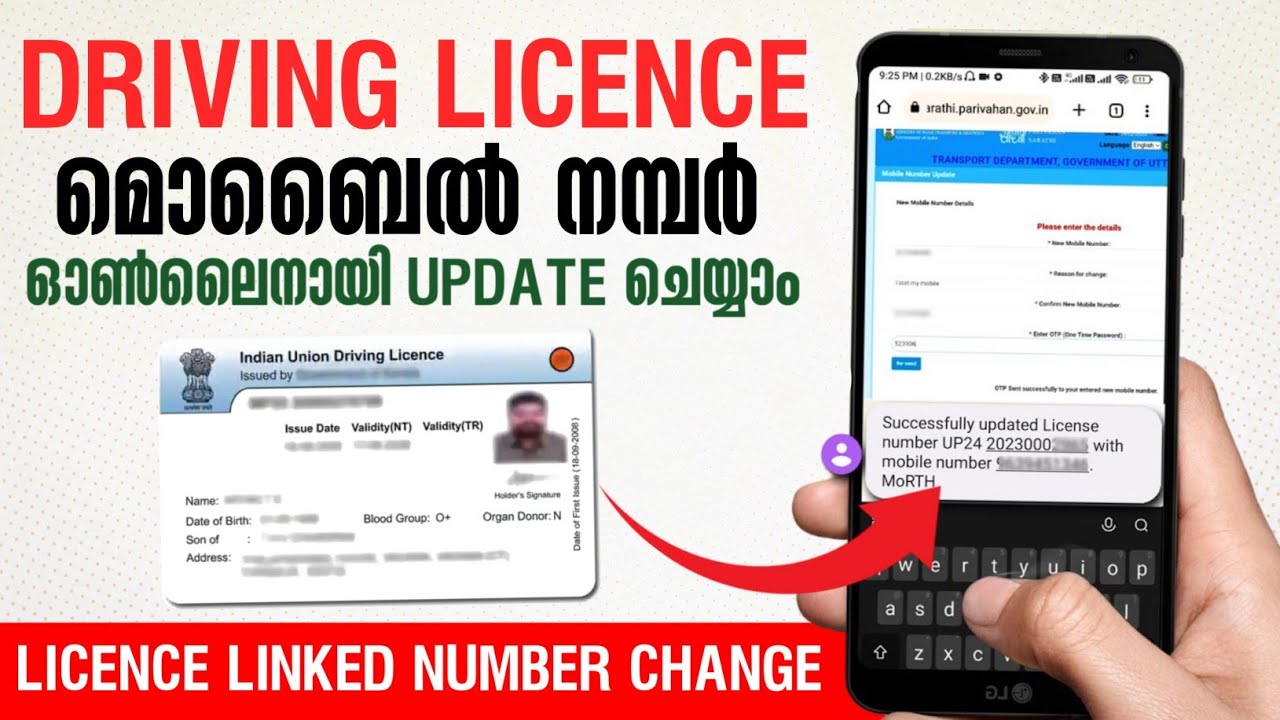 How To Change Driving License Linked Mobile Number |Mparivahan Driving ...