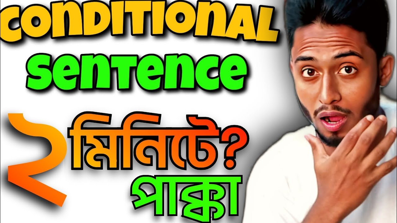 Conditinals by Kafi | Conditional Sentence | Zero Conditional | 1st, 2nd, 3rd & Mixed ...