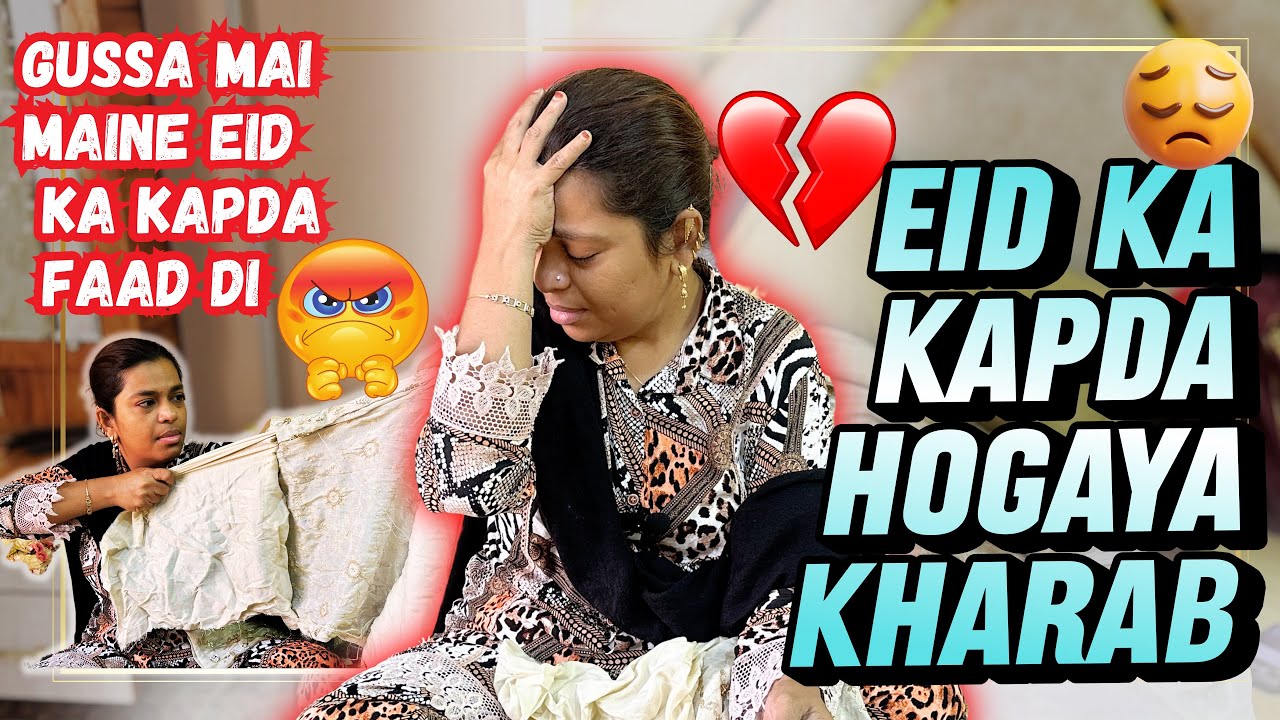 Eid Ka Kapda Hogaya Kharab 💔 | Gussa 😡 Mai Maine Eid Ka Kapda Faad Di 😔 ...