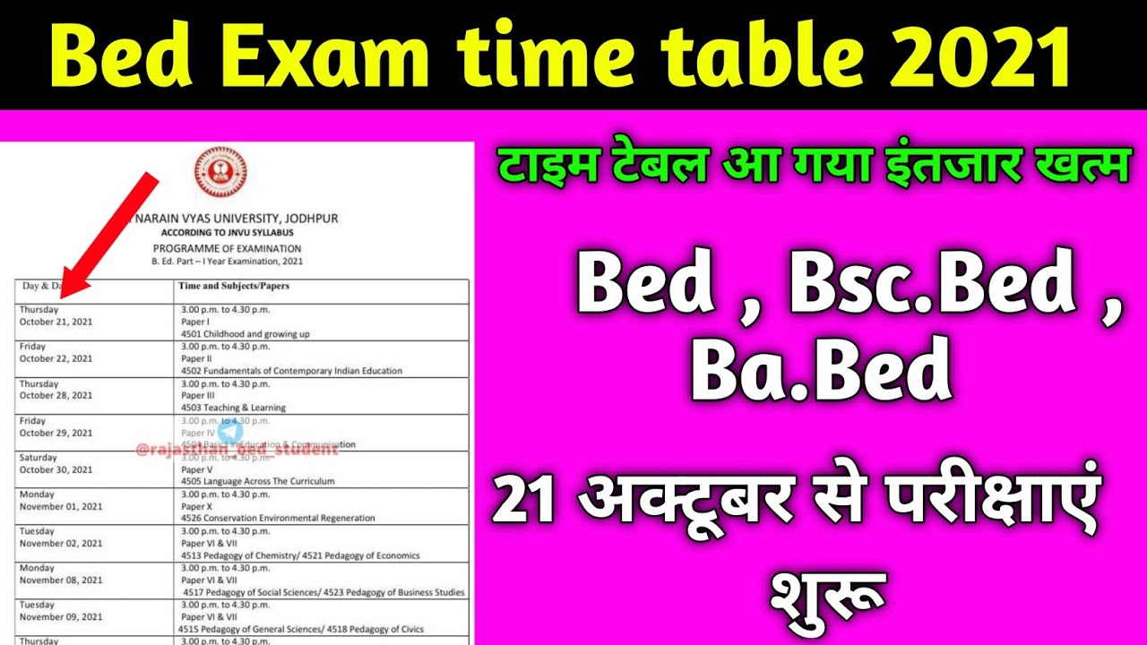 Bed exam Time Table Declared 2021 ।। Ba.Bed,Bsc.Bed time table and Bed ...