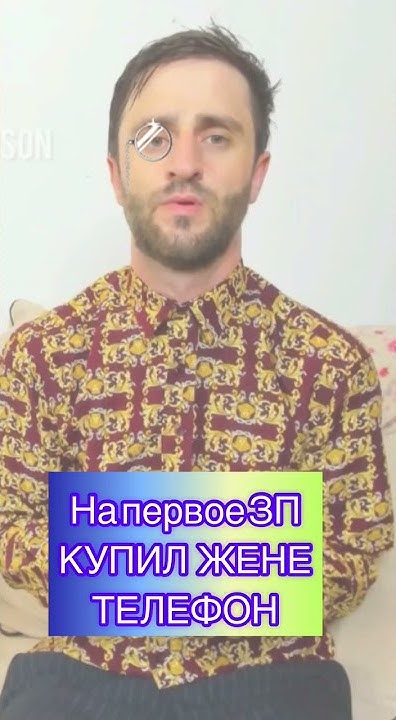 Жинкин Лев MAGINSON - YouTube