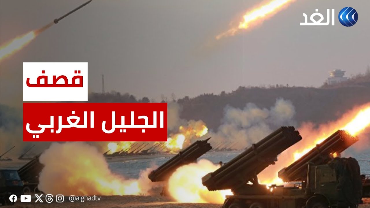 سقوط صواريخ على الجليل الغربي داخل إسرائيل مراسلتنا ترصد التفاصيل