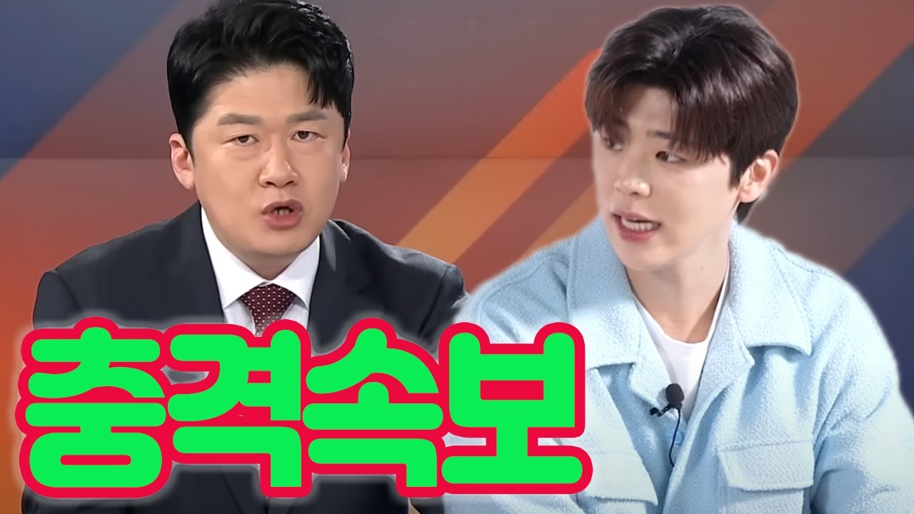 Mbn뉴스파이터 선배에게 충격적인 발언을 당한 박지현의 과거 영상이 화제다 넌 가수가 되지 못해 김명준 이 사람은