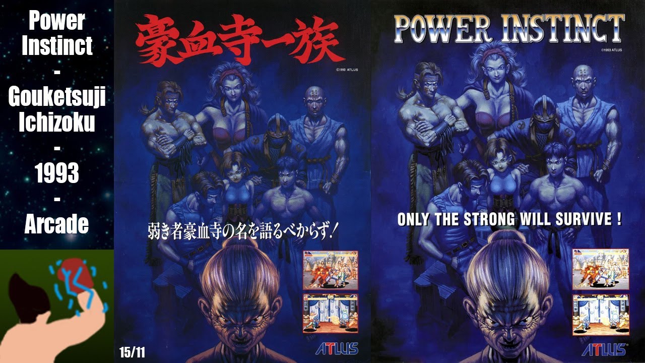 Electro Dojo Plays: Power Instinct / Gouketsuji Ichizoku - YouTube