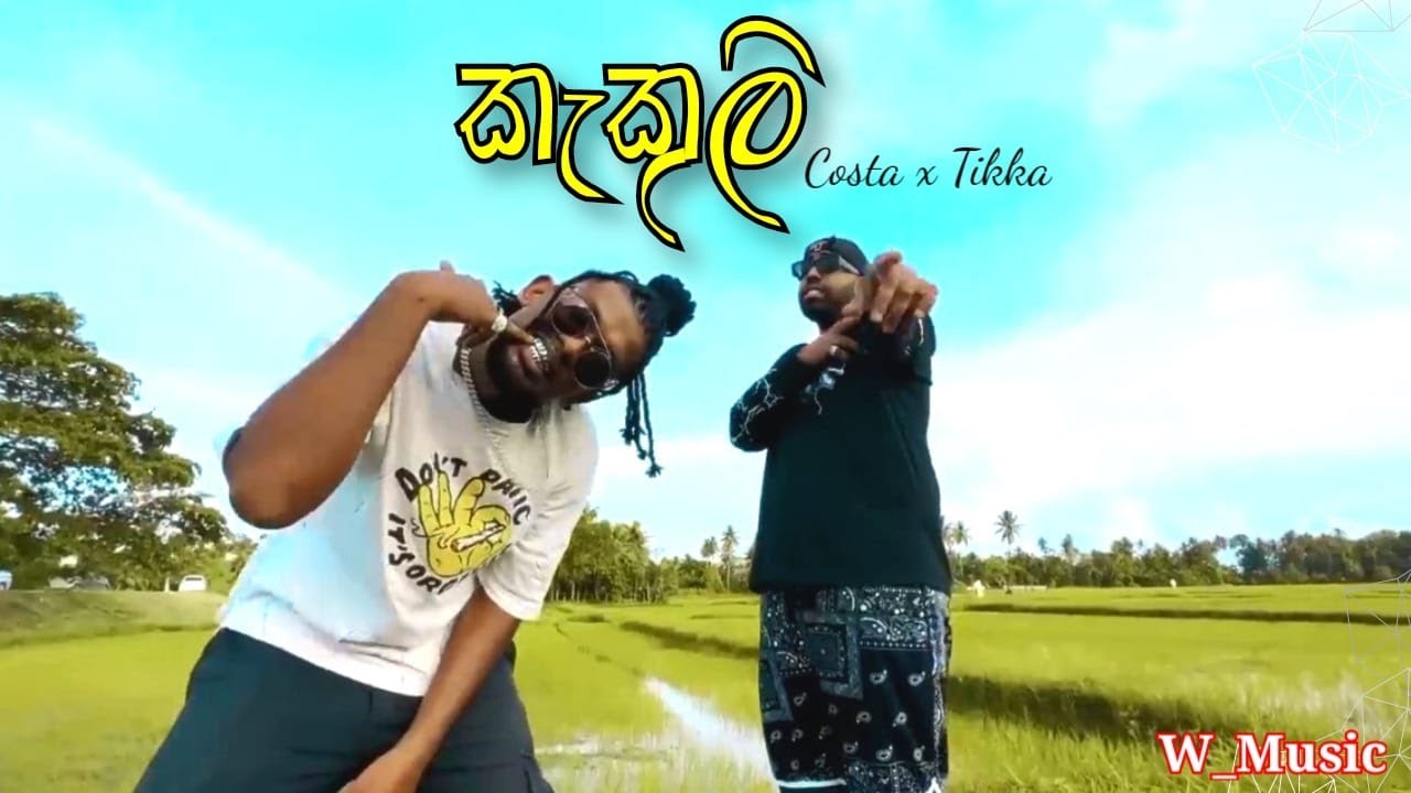 Kakuli (කැකුලි) | Costa x Tikx Kooda | Best Sinhala Rap Song | W_Music ...