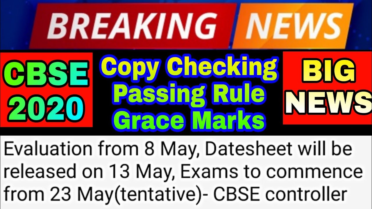 CBSE COPY CHECKING, RESULT, PASSING CRITERIA LATEST UPDATES /10th ...