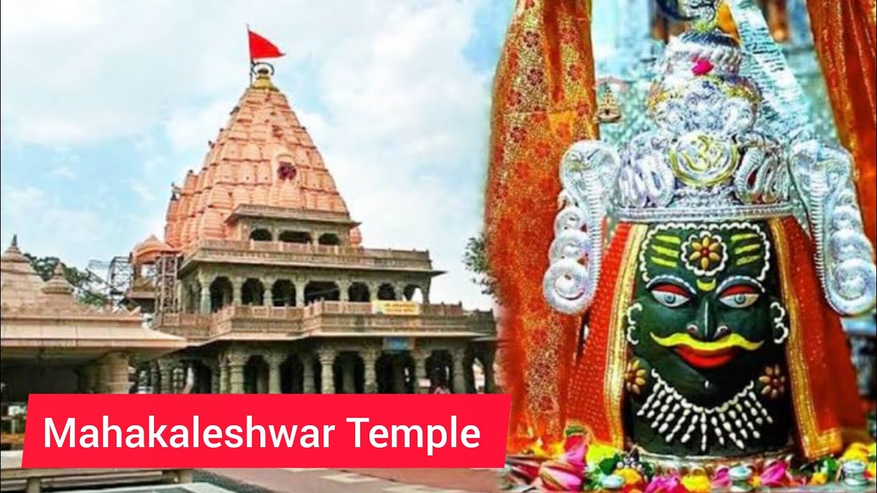 Ujjain Mahakaleshwar jyotirlinga | Ujjain Temple Darshan Vlog ...