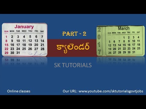 Calendar (క్యాలెండర్) Part-2. Aptitude - YouTube