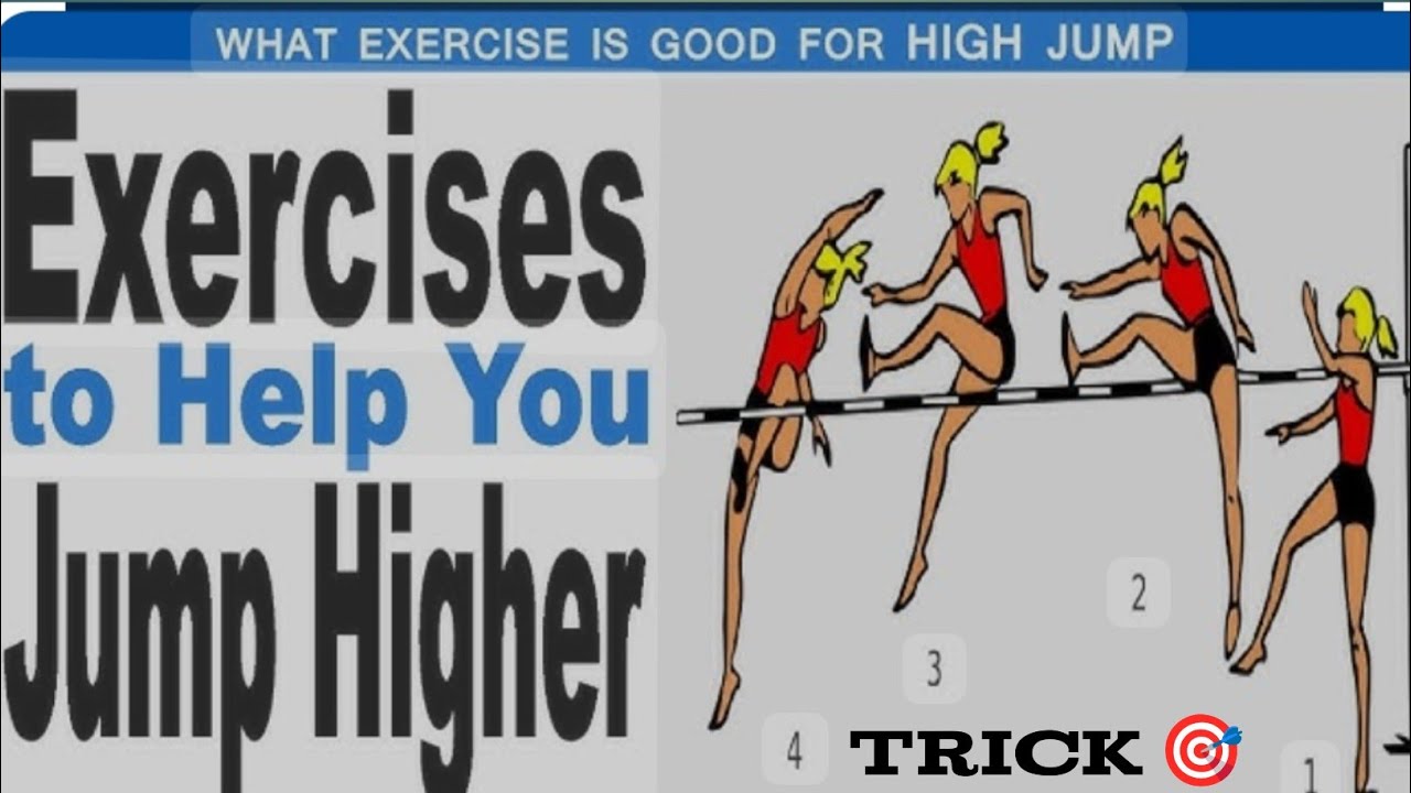 High jump exercise । ऊंची कूद बढ़ाने के लिए बेस्ट एक्सरसाइज। high jump ...