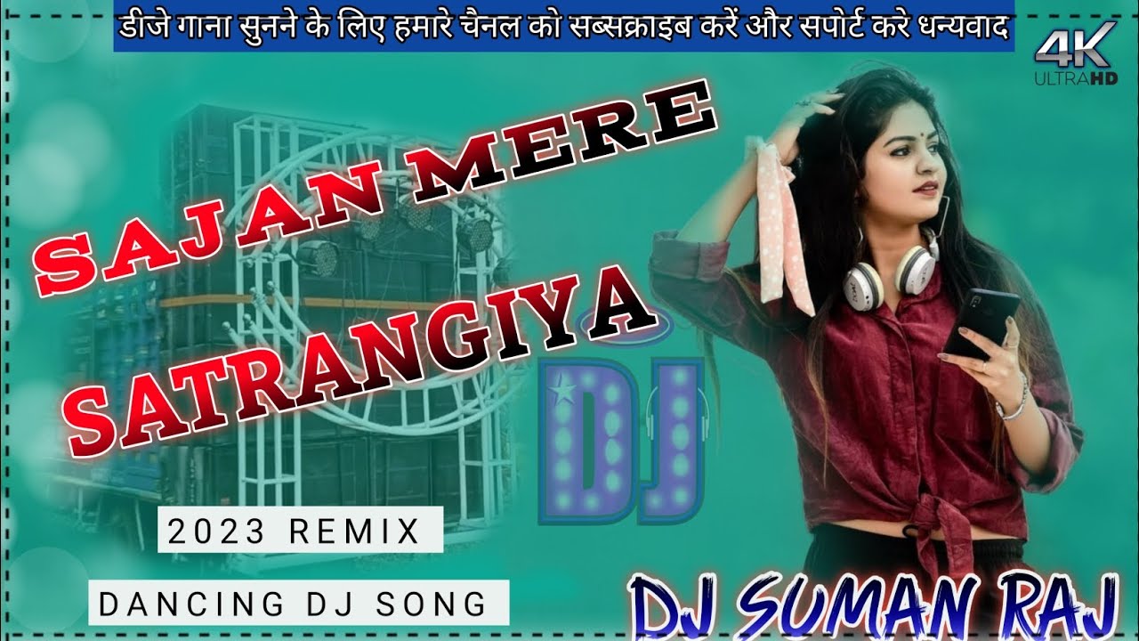 Malaai Music Sajan Mere satrangiya dj Suman raj Dancing Remix ...
