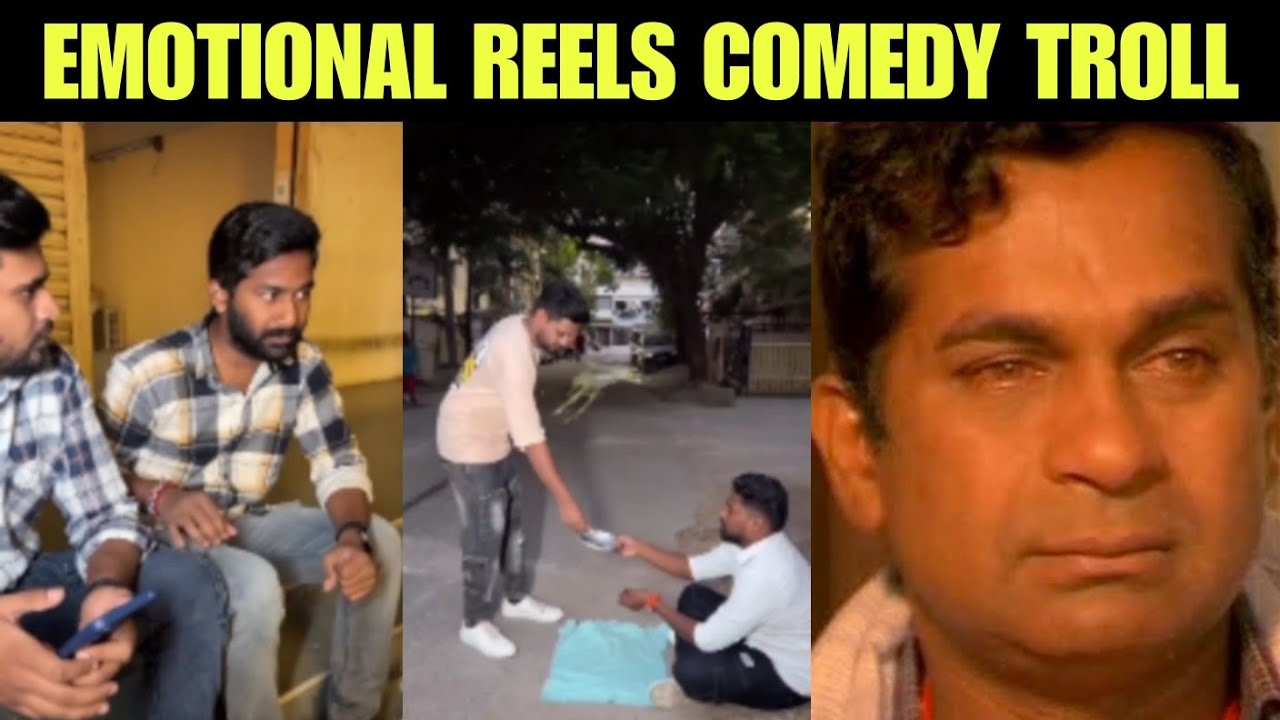 Emotional Reels Comedy Troll | Telugu Latest Trolls | Trending Trolls ...